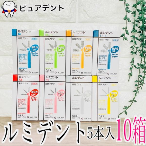 ●耐久力が違います♪ 超鋼スパーワイヤー採用 ●携帯にも便利♪ 1本ずつ個別包装されています。 ●衛生面のこだわり♪ 医療用具と同じ滅菌処理を行っています。