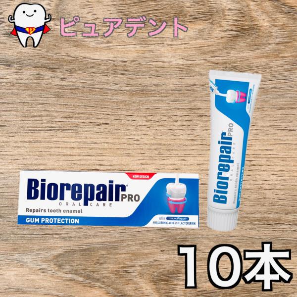 バイオリペアPROは、自然由来の成分でエナメル質を修復。歯肉炎を予防、知覚過敏を改善、インプラントを守ります。ハイドロキシアパタイトを主にしたマイクロリペアという最新技術が歯を修復し、ツルツルに！ドライマウス予防効果にヒアルロン酸が 歯肉に...