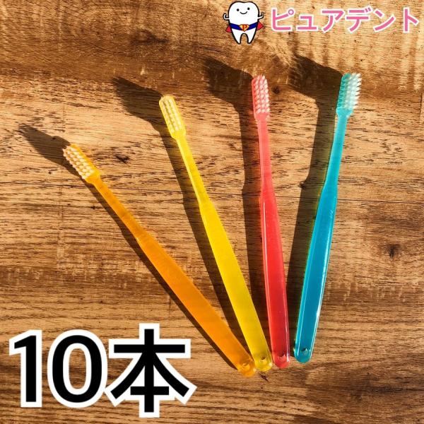 ＜商品特長＞先端極細毛が歯周ポケットの歯垢を取り除き、フラット毛が歯面の汚れを除去します。歯肉との接触も非常にソフトです。ネック部分に弾力をもたせブラシと共にソフトに仕上げました。 【柄の材質】　ポリプロピレン【毛の材質】　PBT【毛の硬さ...