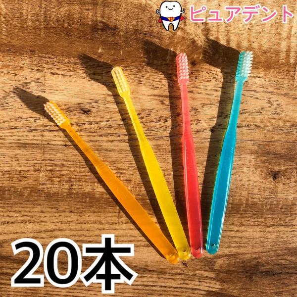 ＜商品特長＞先端極細毛が歯周ポケットの歯垢を取り除き、フラット毛が歯面の汚れを除去します。歯肉との接触も非常にソフトです。ネック部分に弾力をもたせブラシと共にソフトに仕上げました。 柄の材質　ポリプロピレン毛の材質　PBT毛の硬さ　ふつう耐...