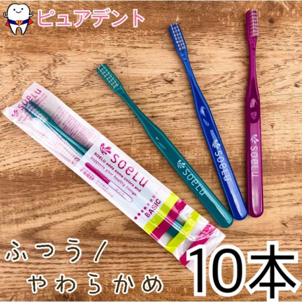 「使いやすさ」を追求した新しいラインナップ「ソエル」の商品は、 利用者のデータをもとに多くの人に支持される形状や質感を追求し、開発されたラインナップ。「手を添える」ように優しくサポートし使う人の生活に新しい「彩を添える」。そんな思いから「ソ...