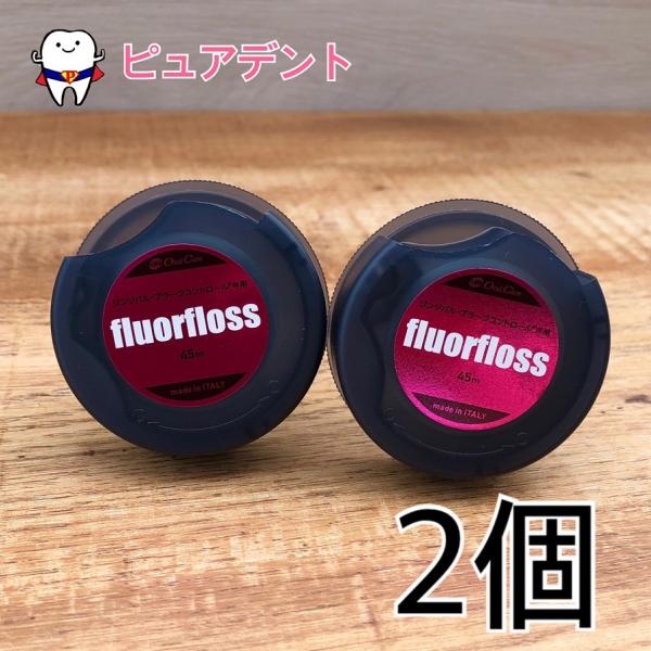 ３８４本もの繊維が歯肉を傷つけずにプラークをからめとるフロスとなっております。水分を含むと繊維がモフモフ膨らみ、プラークを一度ですみずみまでからめとります。歯肉にやさしく、歯間乳頭を傷つける心配もありません。使いやすいフロスです。