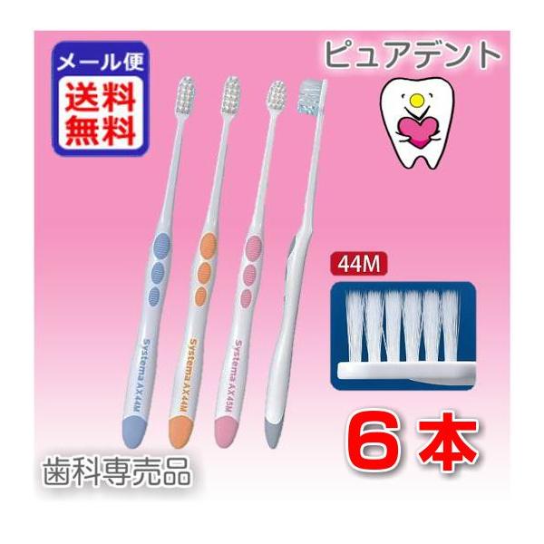 厚さわずか2.6mmの超薄型コンパクトヘッドと到達性に優れたスーパーテーパード毛を融合させ、 狭い口腔内での動かしやすさを追求した設計。 歯間、歯頸部から最後臼歯部まで、口腔内すみずみをしっかりケアできます。