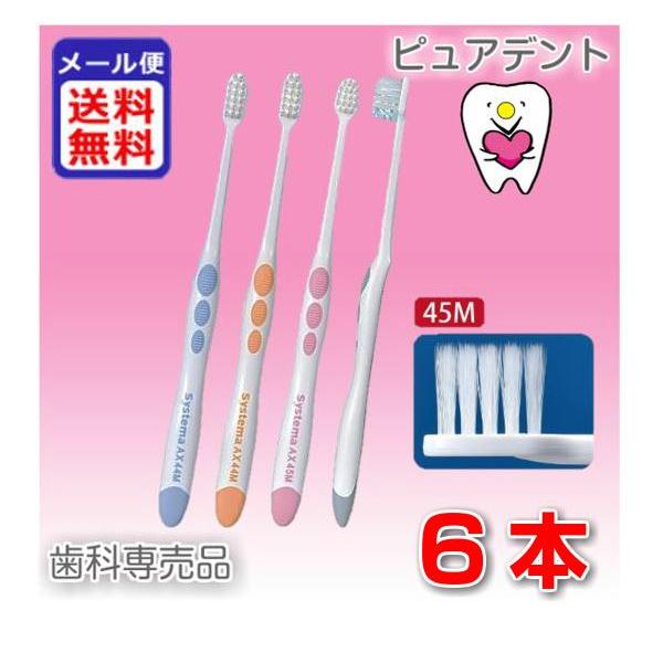 厚さわずか2.6mmの超薄型コンパクトヘッドと到達性に優れたスーパーテーパード毛を融合させ、 狭い口腔内での動かしやすさを追求した設計。 歯間、歯頸部から最後臼歯部まで、口腔内すみずみをしっかりケアできます。