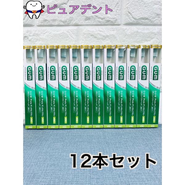 先端だけが極細になっている先端3本毛。歯肉にやさしく、しっかり磨けるガム プロズ デンタルブラシ。歯肉が弱っている方・根面露出している方に。磨きにくい奥歯にも無理なく届く。どんな握り方にも、ぴったりフィット。先端3本毛（サンスター特許技術）...