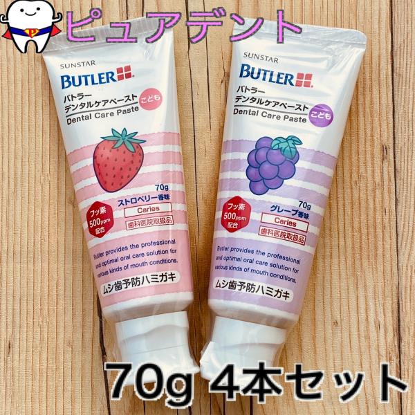 500ppmの低濃度フッ素・還元パラチノース配合再石灰化を促進し、こどもの虫歯を防ぎます成分基材：ソルビット液清掃材：無水ケイ酸助剤：還元パラチノース粘結剤：無水ケイ酸、ＣＭＣ・Ｎa発泡剤：アルキルグリコシド香味剤：香料（ストロベリータイプ...