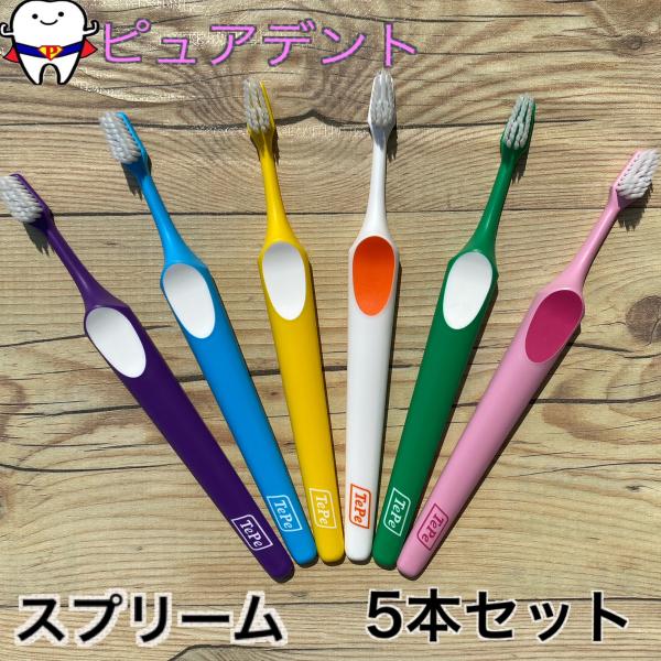 ※カラーはお選びいただけません。画像のお色と異なる場合がございますので、予めご了承ください。高密度植毛なのでしっかり磨けます。TePeスプリーム?は2種類の毛先トを有する革新的な歯ブラシです。これにより、歯の間と歯肉に沿ってさらに効果的な掃...