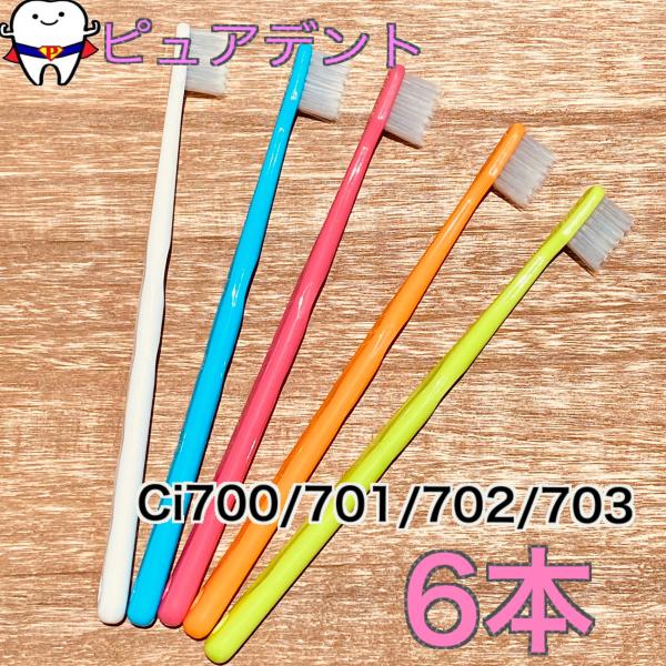 カラーピンク、ブルー、オレンジ、グリーン、ホワイト(全色アソート)タフト数 20全長 169mmラウンド毛/9.5mmヘッドの大きさ/8.5×20mmヘッドの厚さ/3.6mm(最薄部)歯科医院用柄の材質　ポリプロピレン毛の材質　飽和ポリエス...