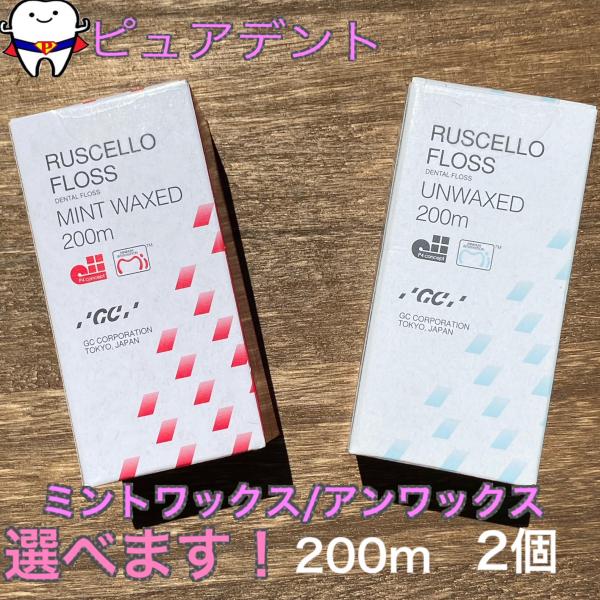 ミントワックス：ピンクアンワックス：ホワイトマイクロファイバー（極細繊維）を採用したフロスがプラークをしっかり除去！　ルシェロ フロスは髪の毛の約1/100の細さのマイクロファイバーを採用。　従来比約5倍の豊富な繊維が歯のすみずみまで行き届...