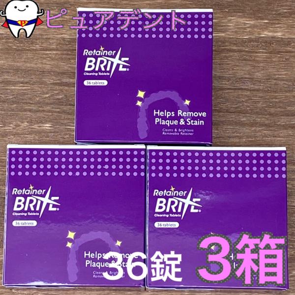 〇取り扱い方法１．コップなどにリテーナーが完全に浸る量の温水（20℃〜40℃）を入れ、その中にリテーナーブライトを一粒入れます。２．リテーナーを入れます。泡が出て温水の色がブルーになります。３．15分で洗浄が終了します。リテーナーを取り出し...