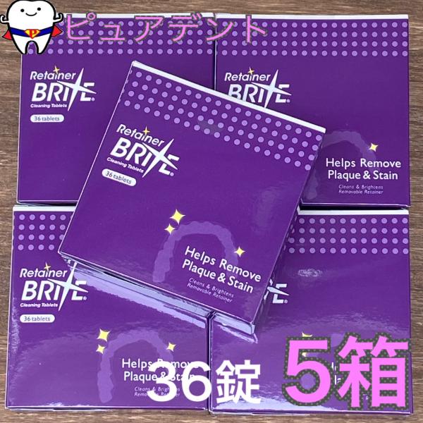 株式会社オーラルケア〇取り扱い方法１．コップなどにリテーナーが完全に浸る量の温水（20℃〜40℃）を入れ、その中にリテーナーブライトを一粒入れます。２．リテーナーを入れます。泡が出て温水の色がブルーになります。３．15分で洗浄が終了します。...