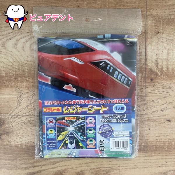 遠足や行楽で大活躍の子ども用ミニサイズレジャーシート。コンパクトに折りたためてお子様のリュックなどにすっぽり入ります。商品サイズ約 900×600mm材質・耐熱温度ポリエチレン：40度中国製