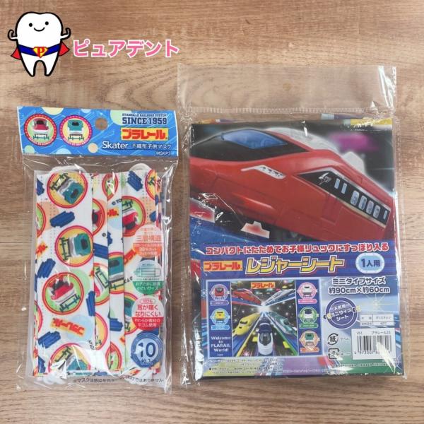 プラレールのレジャーセットです♪商品詳細☆レジャーシート商品サイズ約 900×600mm材質・耐熱温度ポリエチレン：40度不織布子どもマスクサイズ・入数・約　145×90mm・10枚入り対象年齢・４歳以上品質表示・表　地：ポリエステル・フィ...