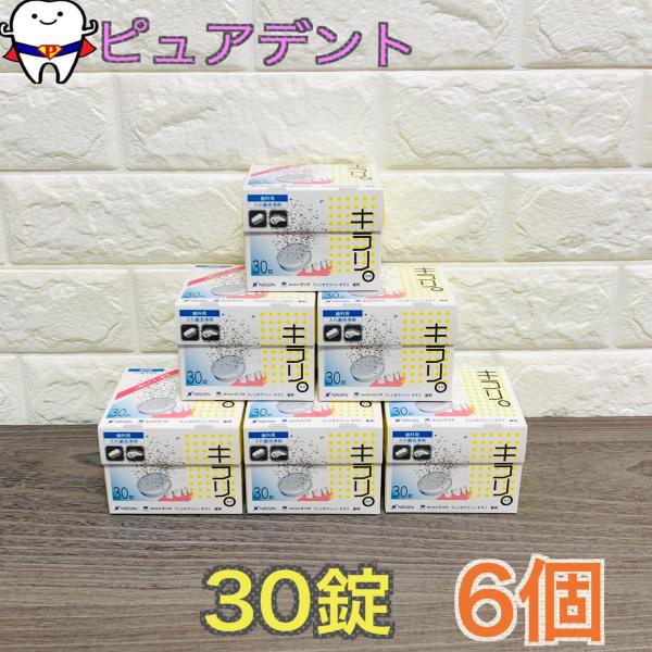 ※予期なくパッケージがリニューアルする可能性がございますので、予めご了承ください。特長ご家庭で毎日洗浄するマイルドタイプの入れ歯洗浄剤。二酸化チタンのパワーで入れ歯を洗浄・除菌します。また、入れ歯洗浄剤特有のツンとした刺激臭もありません。用...