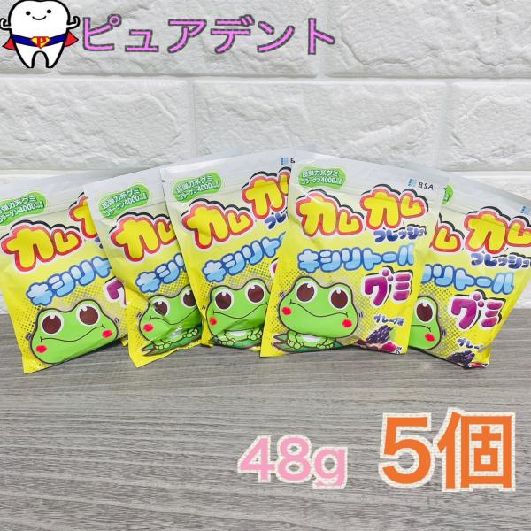 しっかり噛んで、気分も頭もリフレッシュ！！砂糖不使用でお口の健康を守るキシリトールグミ市販のフルーツグミはいろいろありますが、人NO.1はグレープってご存知ですか？かわいい3種類のカエルの形でお子様に人気のキシリトールグミです。名称：グレー...