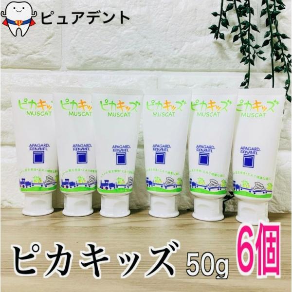 歯に栄養（ミネラル）を与えてプラークをつきにくくするアパガードリナメルに、子ども用が新登場！まだやわらかい乳歯や生えたばかりの永久歯を、むし歯になりにくい健康な歯にしていきます。薬用成分薬用ハイドロキシアパタイト、マクロゴール４００（ＰＥＧ...