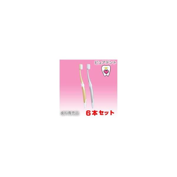 「ルシェロ歯ブラシ W-10」は、歯にやさしく効率的なステイン除去を目的に様々な角度から検証し誕生した、 美白のための歯ブラシです。 歯や歯肉を痛めにくい設計なので、毎日のブラッシングも安心してお使いいただけます。ステイン除去に適したひし形...