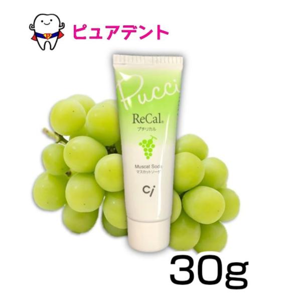 清涼感のあるマスカットソーダ味です♪携帯に便利な30gのペーストタイプの歯みがき剤。キシリトール入りの甘すぎないさわやかな風味で口腔内のセルフケアをサポートします。ミントエンハンサー配合。β-グリチルリチン酸+フッ化ナトリウム配合。フッ素9...