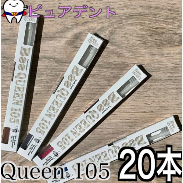 毛先のパワーが違います！しっかりとしたスーパーテーパード加工の毛先により隣接面、歯頸部、裂溝部のプラーク除去率を格段にアップ。 平滑面においても、ストレート毛と同様のプラーク除去力をそなえています。又、毛先はラウンド加工を施すことにより歯肉...