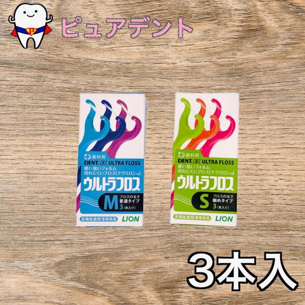 ＜歯周病予防に＞ 歯周病が発生しやすく進行しにくい歯間部歯肉溝の清掃に＜上顎前歯歯間部に＞ コンタクトがきつい隣接面や歯並びの悪いカリエスリスクの高い部位に＜隣接面カリエス予防に＞ 顎の成長と共に汚れがつきやすくなった乳臼歯隣接面のう蝕予防...
