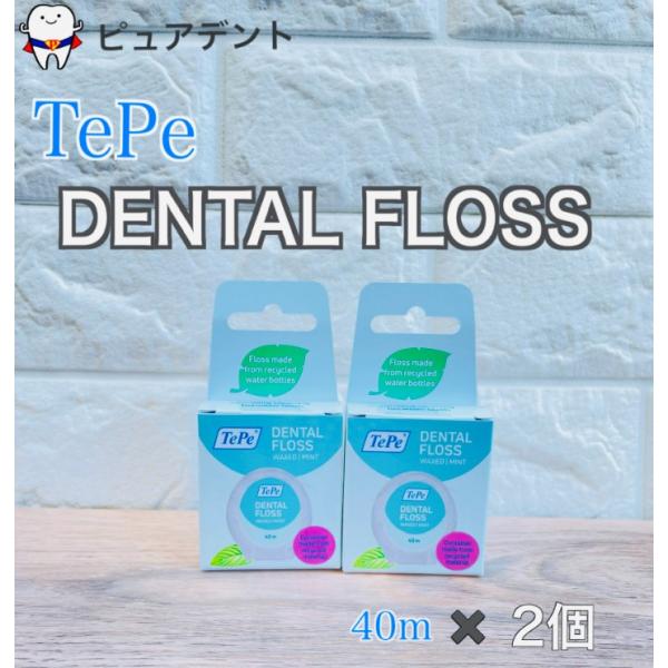 驚きの膨張力！摩擦によりふんわりと膨らむ384本のフィラメントが様々な歯間空隙にフィットします。植物性ワックスとアボカドオイルのコーティングでほつれにくく、リサイクルペットボトルを使用したエコなフィラメントを使用しています。植物性ワックスア...