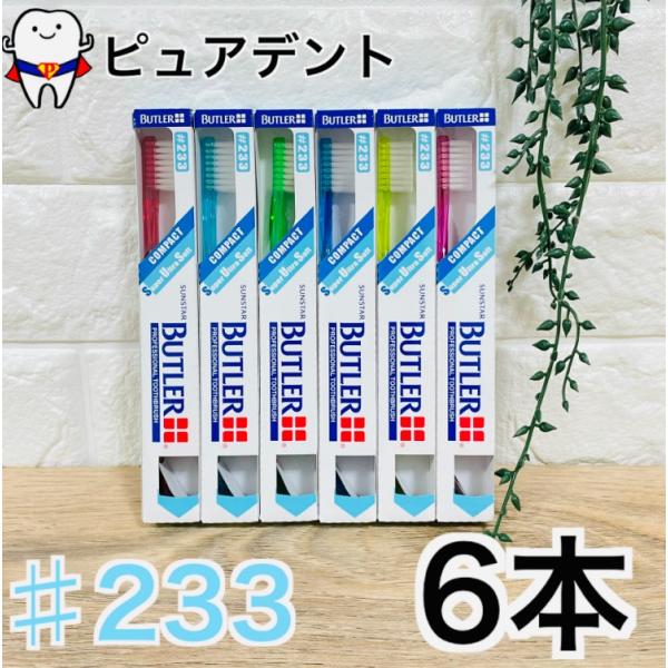 ＃211と同じコンパクトヘッドに5milのフィラメントを植毛しています。スーパーウルトラソフト。5milのフィラメントを植毛した超ソフトタイプ。しかもプラーク除去効果は従来 のものと変わりません。抜歯後や手術後に、また歯肉に浮腫性炎症のある...