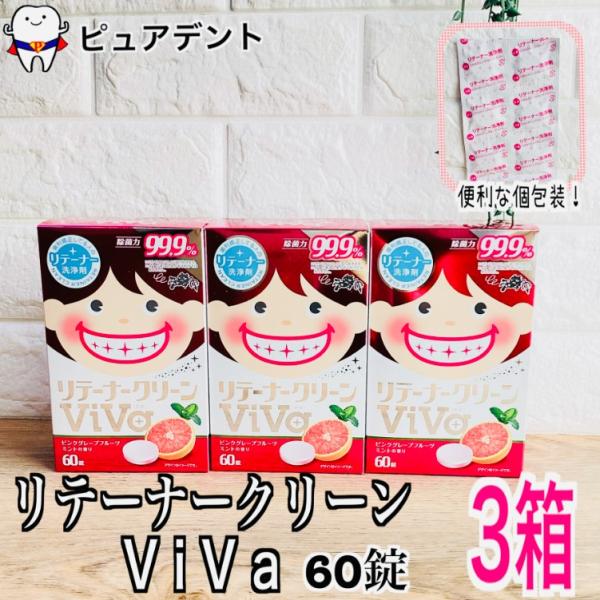 ☆商品説明矯正治療で動的治療（歯を動かす治療）後に保定という段階に入り、この時、後戻りを防ぐために装着するのがリテーナーで、それを洗浄する洗浄剤です。リテーナーをお使いの方々に、今まであるようでなかった新商品の登場です。