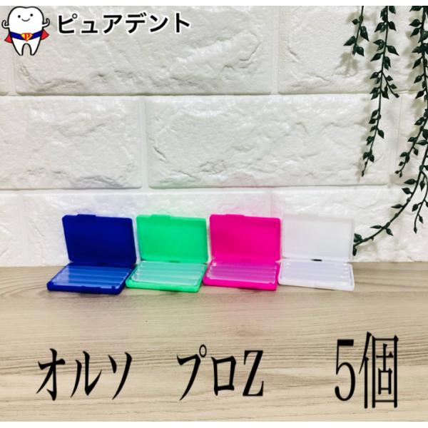 オルソプロZは透明色の高純度医療用シリコンです。長時間にわたり歯列矯正装置装着時の粘膜を保護し、口腔内の不快感を大幅に低減。矯正中のさまざまな痛みを軽減・緩和します。成分：シリコーン形状：棒状