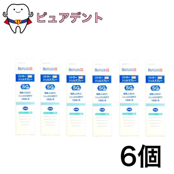 成分基剤：水湿潤剤：グリセリン保湿剤：グリコシルトレハロース化水分解水添デンプン湿潤剤：BG、pH調整剤：クエン酸Na、クエン酸香味剤：香料（ミントタイプ）増粘剤：ジェランガム・乳酸Ca　防腐剤：メチルパラベン使用方法〇.使い始めは2〜3回...