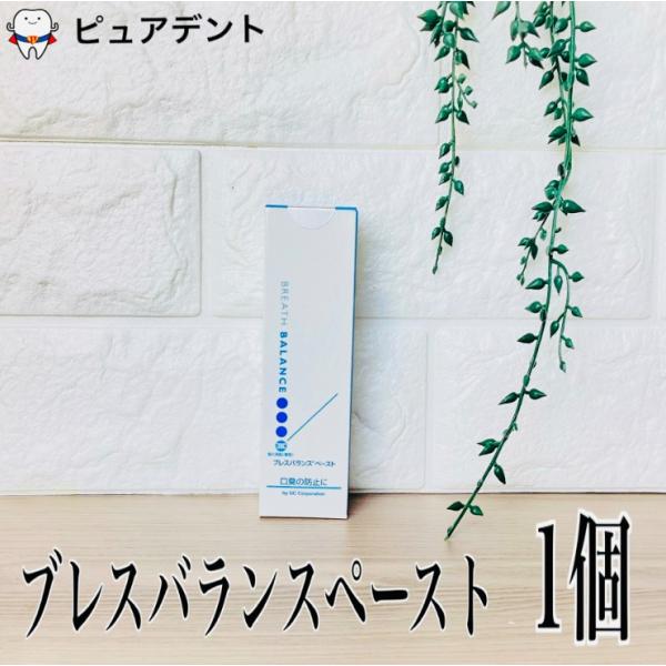 塩化亜鉛(基剤)を独自配合した口臭予防洗口剤生活リズムに合わせてスプレー、リンス、ペーストの3つのタイプをラインナップフレーバーは爽やかで苦みの少ないペパーミントです。成分可溶剤・エタノール、ポリオキシエチレン硬化ヒマシ油湿潤剤・濃グリセリ...