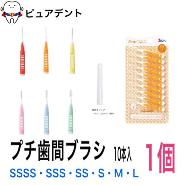自由自在に曲がるフレキシブルネック：使用部位に応じネックを使いやすい角度に曲げられます。安定感のあるストレートハンドル：ブラシ近くを持つため安定した操作ができます。