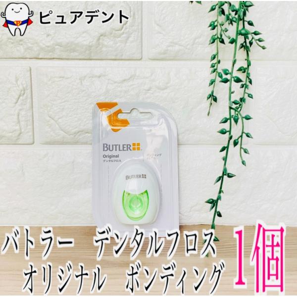 コンタクトのきつい部分も通過する極細糸採用余剰セメント・歯石沈着等の確認にも適したチェアーサイドでの使いやすさを追求したデンタルフロス560デニールの細い糸を採用コンタクトのきつい部分にもスムーズに通すことができ、通過性に優れたフロス極細糸...