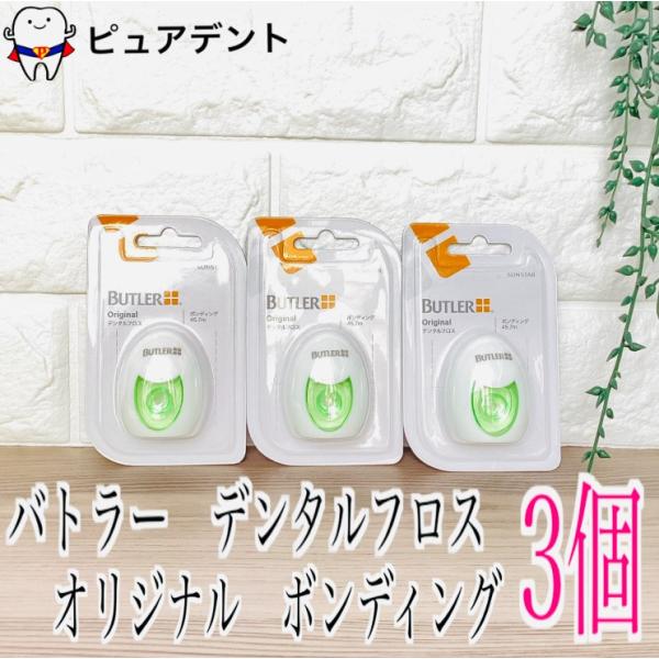 コンタクトのきつい部分も通過する極細糸採用余剰セメント・歯石沈着等の確認にも適したチェアーサイドでの使いやすさを追求したデンタルフロス560デニールの細い糸を採用コンタクトのきつい部分にもスムーズに通すことができ、通過性に優れたフロス極細糸...