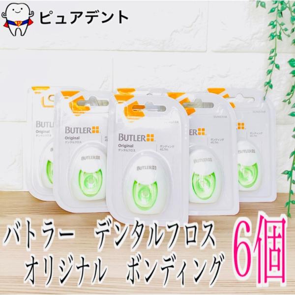 コンタクトのきつい部分も通過する極細糸採用余剰セメント・歯石沈着等の確認にも適したチェアーサイドでの使いやすさを追求したデンタルフロス560デニールの細い糸を採用コンタクトのきつい部分にもスムーズに通すことができ、通過性に優れたフロス極細糸...