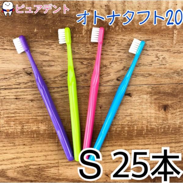 口が小さな方の ブラッシングを快適に☆口が小さな方は、一般的な大きさの歯ブラシでは口腔内でのブラシ移動が窮屈になりがち。そこで、大人気3列ブラシ『タフト24』を、口や手が小さな方のためにヘッドと柄を改良しました。特徴・歯と歯ぐきにやさしい・...
