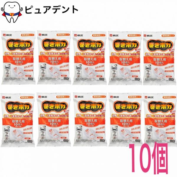製品の特徴先端が丸型に変わり、専用ホルダーに入れやすい形状です。「巻きポカ」の専用取替えシートは、専用温熱シートは肌側にフィルムを使用しているので、効率よく熱を伝えます。巻くだけ簡単！指先、つま先にぬくもりが拡がります。※巻きポカ専用として...