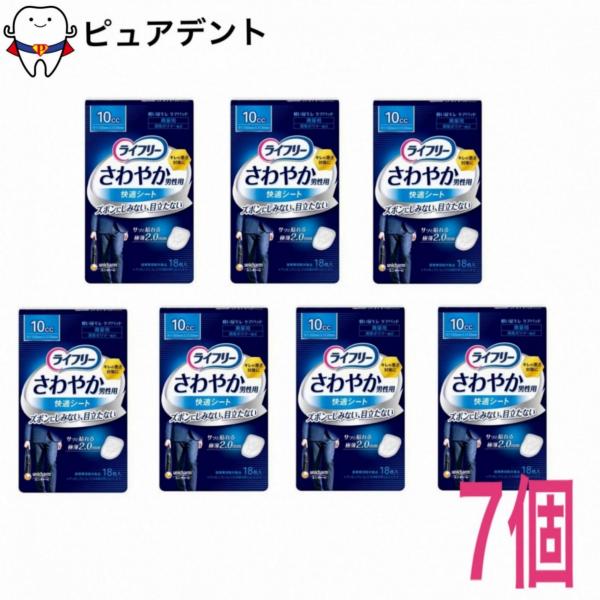 男性専用の「ズボンにしみない、目立たない」軽い尿もれケアシート。「極うす2.0mm吸水シート」で、つけごこち快適。「ぴったりスリット」設計で、動きにあわせてしっかりフィット。「装着ポイントガイド」ではじめての人も使いやすい。使用方法1.幅広...