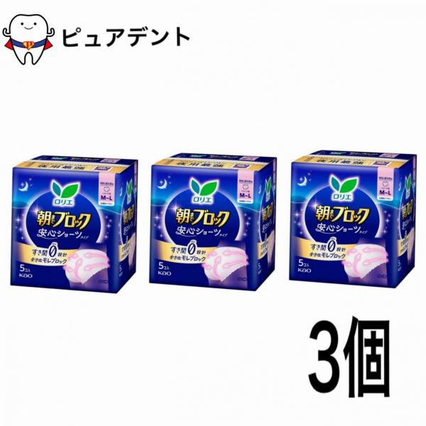 〇「はくタイプ」だから、まるごと包んで安心。どんな不安も徹底ガードする『超吸収ナプキン』です。〇ショーツ全体がナプキンだから、モレる余地なくすっぽりカバーします(医薬部外品)販売名ロリエLD-p表面材・・・ポリエチレン、ポリエステル色調・・...
