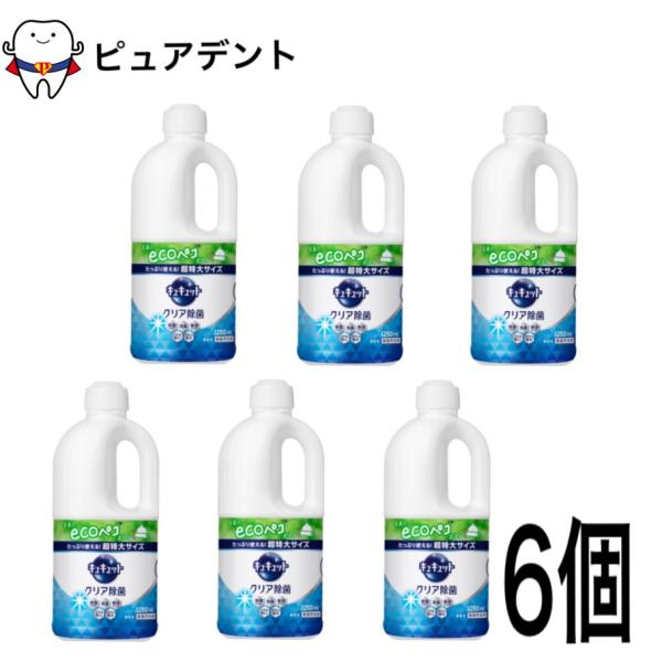 リニューアルに伴い、パッケージ・内容等予告なく変更する場合がございます。予めご了承ください。〇キュキュット独自の処方で、ベッタリ油汚れを細かく分解！〇長もち泡が、すすいだ瞬間一気にパッ！汚れ落ちを指先でキュッと実感。〇スポンジ・まな板の除菌...