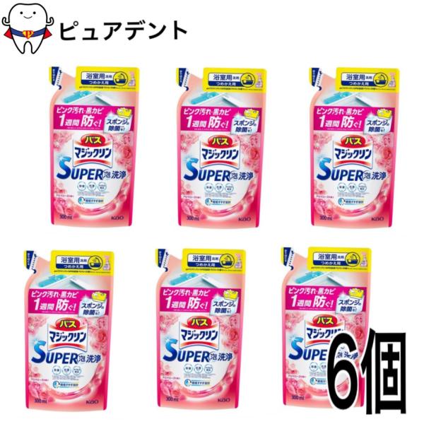 リニューアルに伴い、パッケージ・内容等予告なく変更する場合がございます。予めご了承ください。豊かな泡で湯アカや石鹸カスをしっかり落とす〇菌に直接働きかけて、ヌメリやピンク汚れ、黒カビの発生を防止〇華やかなアロマローズの香り〇つめかえ用大容量...