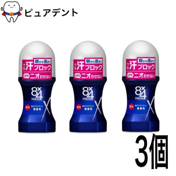 汗・ニオイ長時間ブロック！ロールオンタイプのデオドラント。●剤がワキでこすれても肌に強力密着。こすれても制汗・殺菌成分を肌に留める「摩擦耐久処方」●液体の剤がワキ毛を越えて肌に密着●ビッグボールだから塗りやすい。男性のワキの下にぴったりフィ...