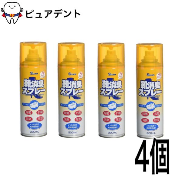 リニューアルに伴い、パッケージ・内容等予告なく変更する場合がございます。予めご了承ください。抗菌成分(銀イオン)配合により、雑菌の繁殖を防ぎます。除菌成分及び防カビ成分配合により、長時間の靴の保管も安心です。消臭成分配合により、嫌な臭いを取...