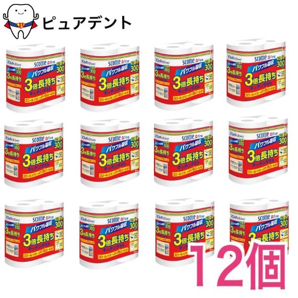 リニューアルに伴い、パッケージ・内容等予告なく変更する場合がございます。予めご了承ください。ブランド：スコッティ３倍巻きでたっぷり使えるキッチンタオルスコッティファイン 3倍巻キッチンタオル 150カット2ロール