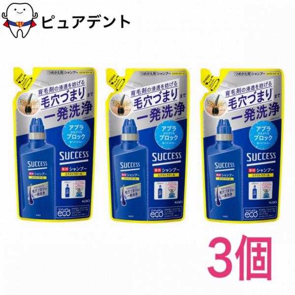 リニューアルに伴い、パッケージ・内容等予告なく変更する場合がございます。予めご了承ください。3秒で泡立ち、ミクロ分解バブルで一発洗浄！毛穴につまったアブラやベタつくワックス、ニオイまでスッキリ落とす。フケ・かゆみ・汗臭を防ぐ「ピロクトン オ...
