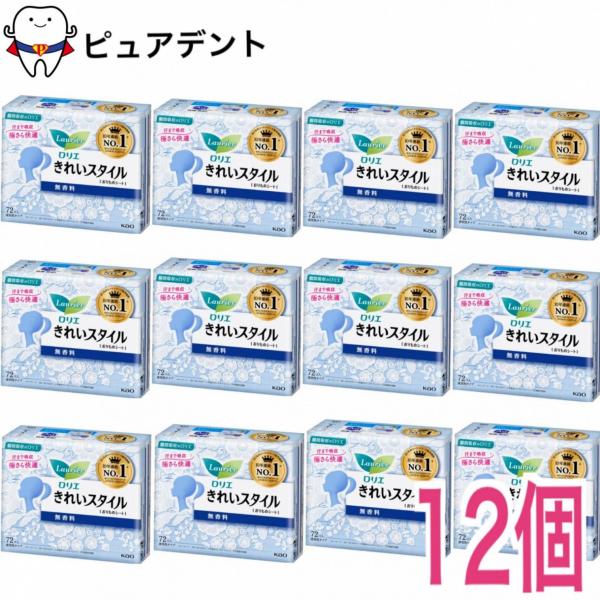 リニューアルに伴い、パッケージ・内容等予告なく変更する場合がございます。予めご了承ください。ストレスフリー設計で、違和感なく快適なつけ心地のパンティライナー下着や肌だけでなく、キモチまで「きれい」続く表面はふんわりキルティング仕上げセカンド...