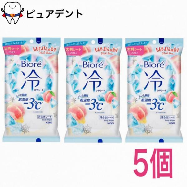 リニューアルに伴い、パッケージ・内容等予告なく変更する場合がございます。予めご了承ください。シートを取り出し、しっかりと肌をふいてください。手の平サイズに折りたたんで使うのがおすすめです。・使用後はシール接着面のシワをのばしてから、シールを...