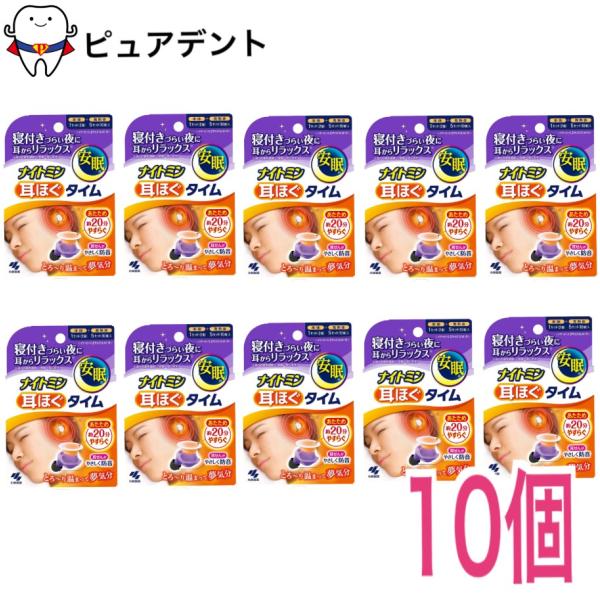 リニューアルによりパッケージ変更の可能性がございますので、予めご了承ください。〇寝つきづらい夜に耳からリラックス〇周りの音を遮断し、安眠へ促します〇気持ち良い温熱効果が約20分持続します〇耳せんの防音効果で、周囲の雑音による入眠の妨げを防ぎ...