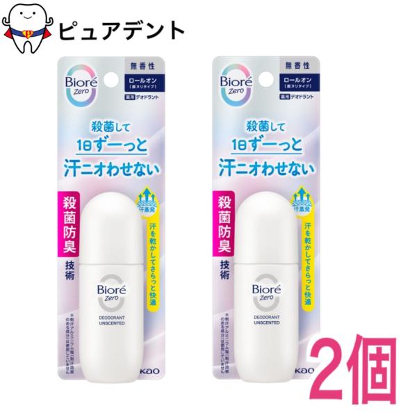 リニューアルによりパッケージ変更の可能性がございますので、予めご了承ください。〇殺菌して汗ニオわせない効能効果：皮フ汗臭、わきが(腋臭)〇殺菌防臭技術たくさん汗をかいても、ニオイ菌ヘの殺菌作用が続くので、長時間ニオイ予防を実現。〇汗蒸発持続...
