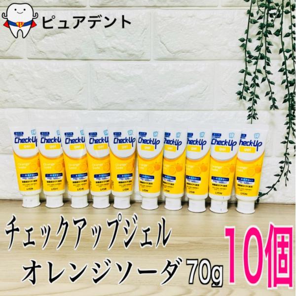☆学齢期(6才〜)のお子様向けむし歯予防ハミガキおやすみ前の歯みがきに。フッ素が長くお口の中にとどまる独自処方。フッ化ナトリウム（フッ素として1450ppm）、塩化セチルピリジニウム（CPC）フッ化物高濃度配合品（1450ppmF）の６才未...
