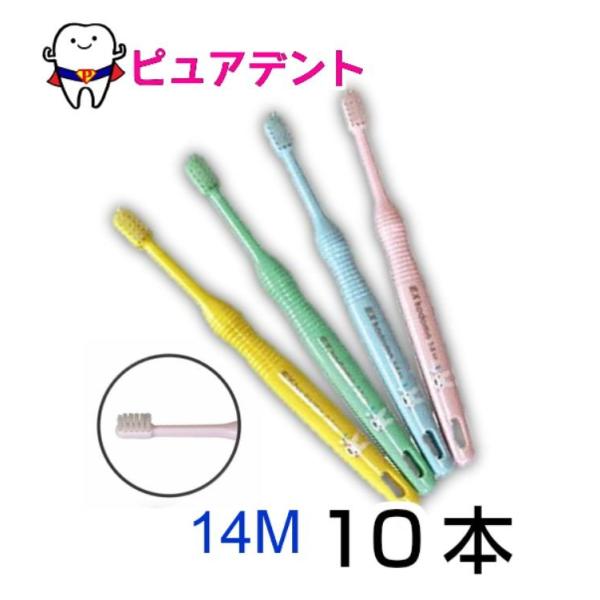 太目のラウンドハンドル採用でしっかり握れるこども用歯ブラシ.こどもの歯列状態と 毛の硬さＳ・Ｍから選べる8種類。 ブラッシング指導が生きる歯ブラシです。プラークをしっかり除去するために「Ｍ」.・ブラッシングの習慣化のためにやさしい磨きごこち...